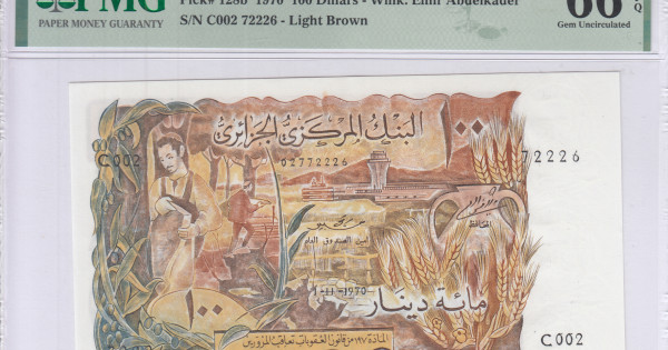 Algeria 100 Dinars 1.11.1970 P128b PMG66 EPQ - DZD_P128b-PMG66